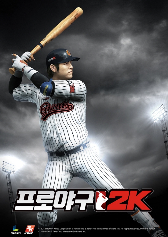 넥슨, ‘프로야구2K’ CBT 성황리 종료