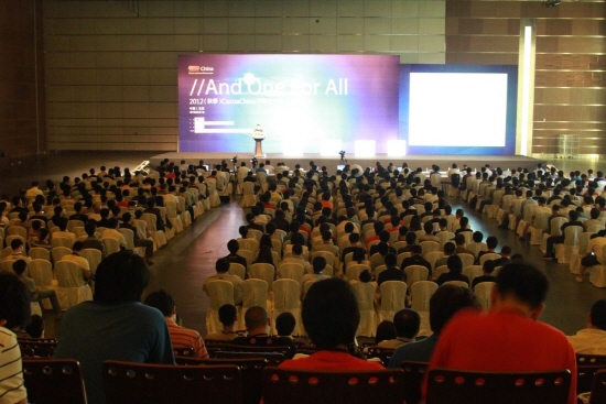 중국 최대 모바일컨퍼런스 ‘CocoaChina’ 팡파르 - 게임톡