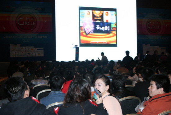 [화보] 중국 모바일 알고 싶다고! ‘CocoaChina’ - 게임톡