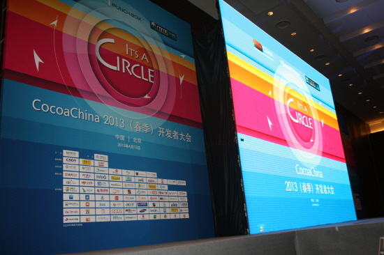 [화보] 중국 모바일 알고 싶다고! ‘CocoaChina’ - 게임톡