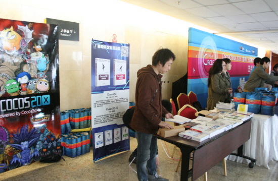 [화보] 중국 모바일 알고 싶다고! ‘CocoaChina’ - 게임톡