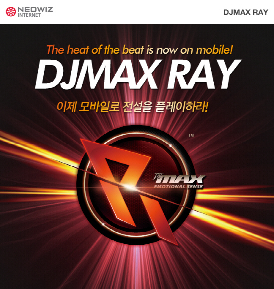 ‘DJMAX RAY’, iOS 신규 뮤직팩 업데이트