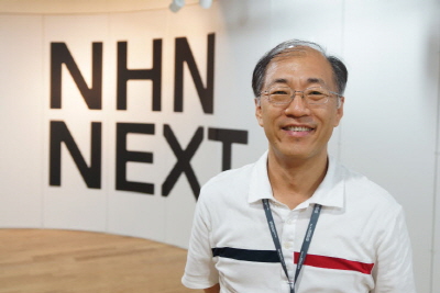 [인사] 이민석 NHN NEXT 2대 학장 취임 - 게임톡