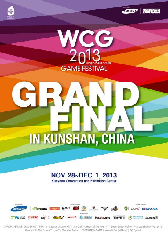 "우승을 향하여!" WCG 한국 선수단 쿤산으로 출격! - 게임톡