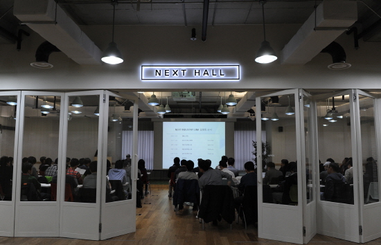 NHN NEXT '넥스트 인더스트리 링크', 학생-기업의 윈윈