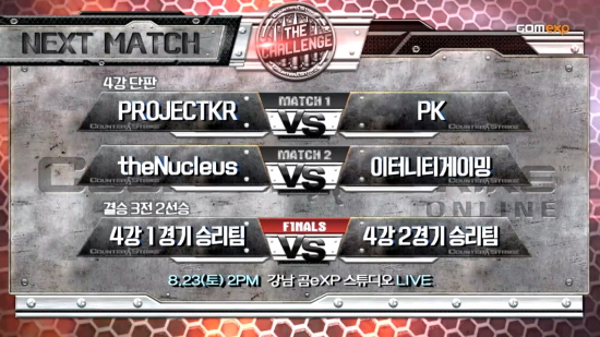 GOM eXP, 카스온라인 정규리그 '더 챌린지' 결승전 진행 - 게임톡