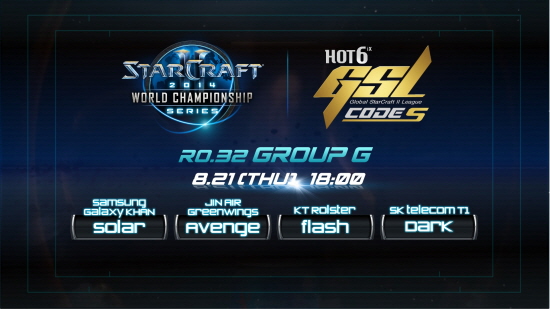 GOM eXP, GSL 주간 이슈에 대해 알려드립니다