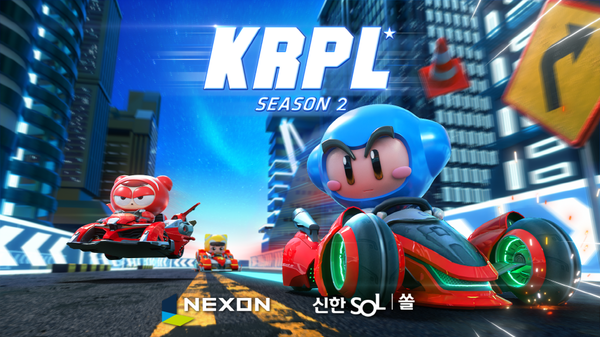 넥슨, ‘2022 KRPL 시즌2’ 결승전 진행
