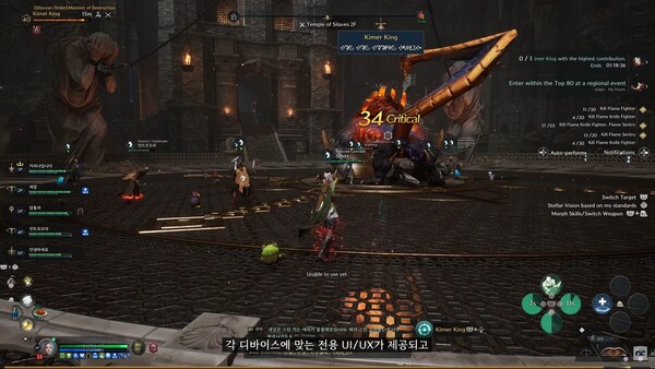 김택진 대표 “TL, MMORPG 자유를 제대로 표현했다” - 게임톡