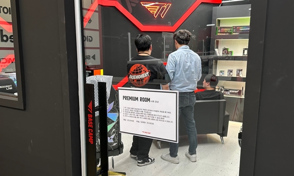 “T1 팬이라면 홍대입구로 모이세요” - 게임톡