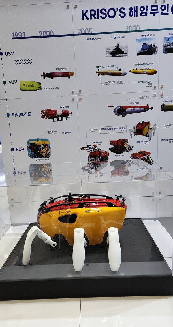 [UWC] “KRISO, 크랩스터-기뢰탐색 로봇 인기 좋아요”