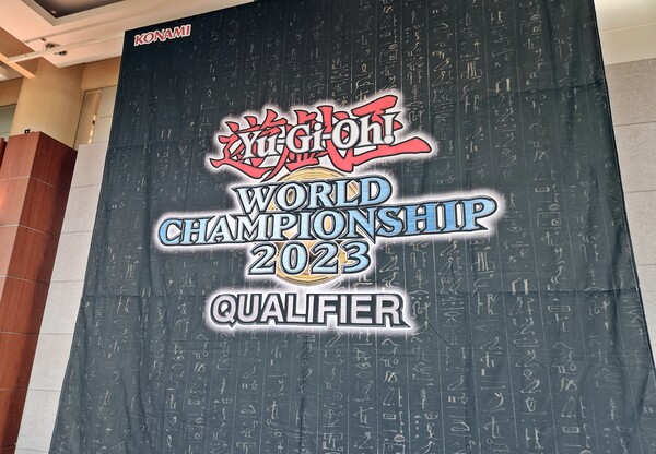 역대 최대 규모 ‘유희왕 WCS 2023’ 국대 선발전 개막 - 게임톡