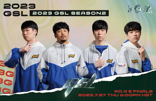 아프리카TV, ‘GSL 시즌2’ 결승전 진행 - 게임톡