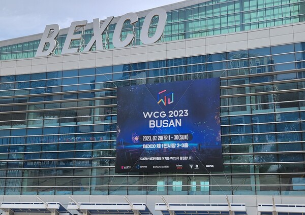 e스포츠 관람하고 게임도 즐기는 ‘WCG 2023’ 개막 - 게임톡