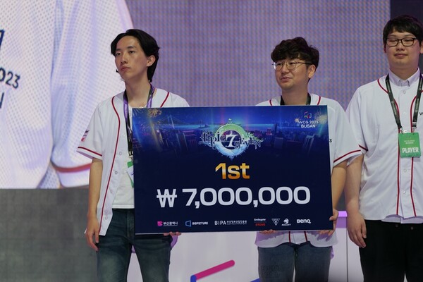 e스포츠 축제 ‘WCG 2023’ 성황리 폐막