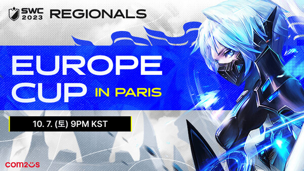 SWC2023 유럽컵 7일 파리에서 개최 - 게임톡