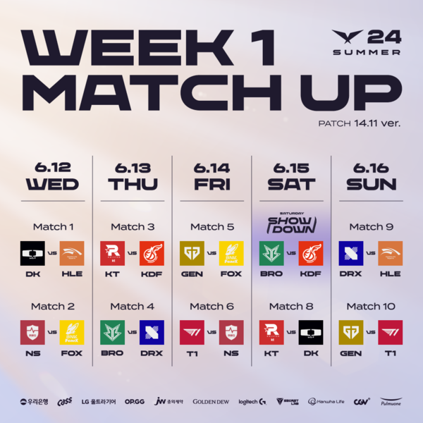 젠지 vs T1, LCK 서머 첫 주부터 격돌 - 게임톡