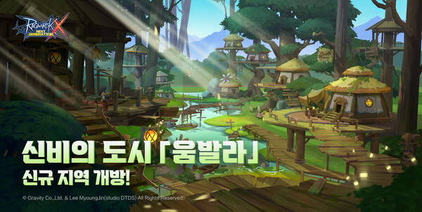 Discover the Mysterious Jungle of Umbala in Ragnarok's Newest Replace ...