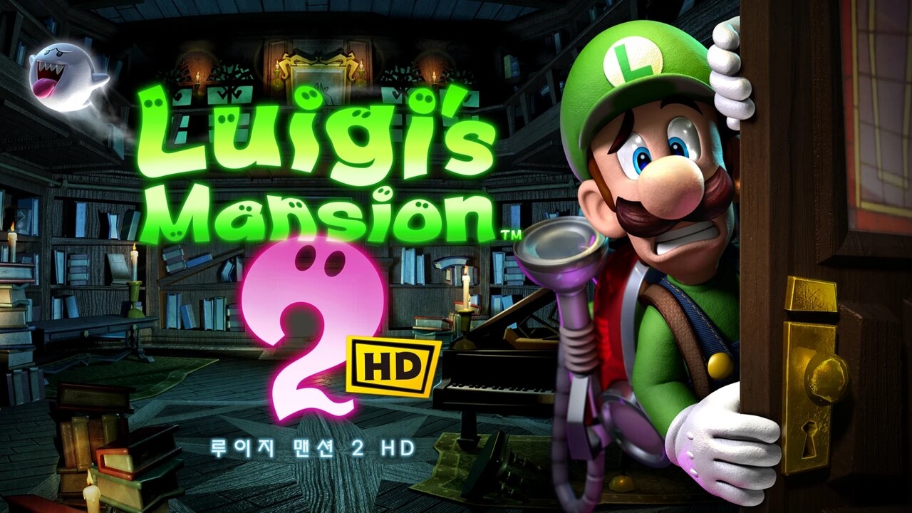 루이지 맨션2 HD “옷 갈아 입는다고 명작이 유지되나”
