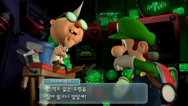 루이지 맨션2 HD “옷 갈아 입는다고 명작이 유지되나”