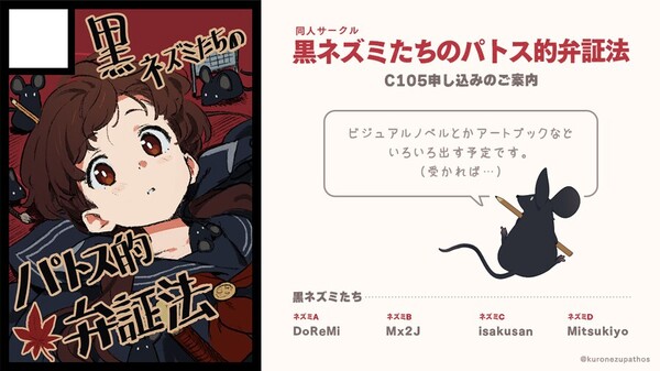 프로젝트 KV, 공식 홈페이지 정식 오픈 - 게임톡