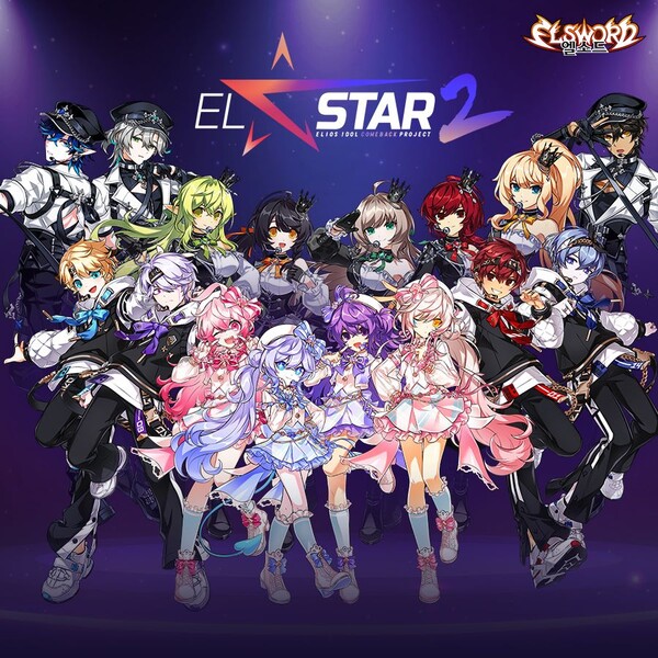 엘소드, 아이돌 프로젝트 ‘엘스타’ 시즌2 업데이트