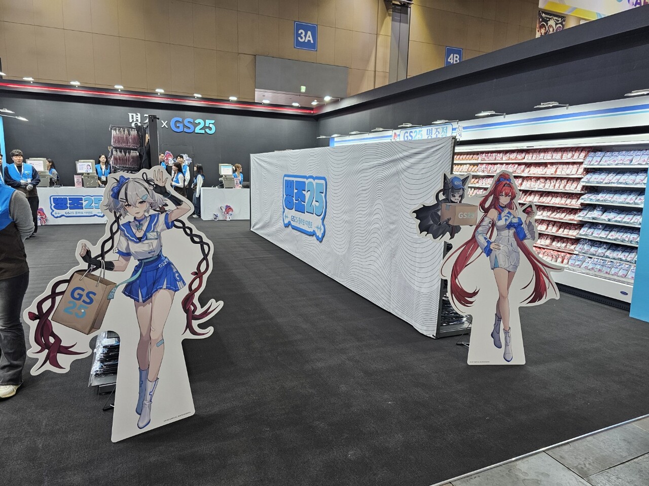 AGF 명조 “메인 스폰서다운 규모와 구성 자랑한다” - 게임톡