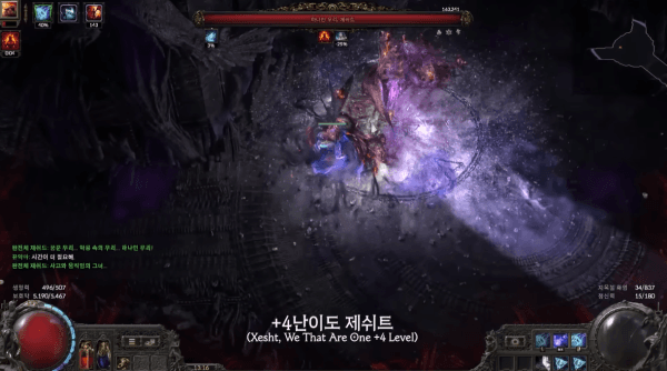 POE2 “두 번째 캐릭터에 어떤 빌드가 좋을까?” - 게임톡