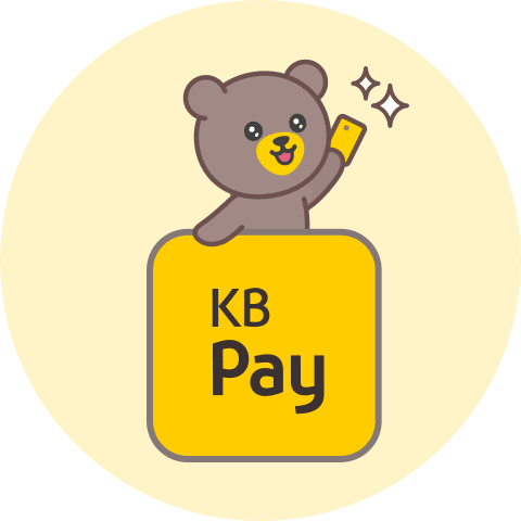 KB Pay 리브메이트 정답, 국민은행 오늘의 퀴즈 정답 공개(1월16일) - 게임톡