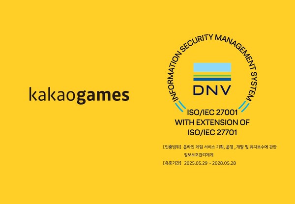 FC 온라인, 6월 14일에 FSL 최강자 가린다 - 게임톡